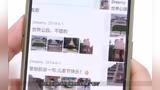 如今微信朋友圈,设置“三天可见”的人越来越多,主要这3个原因