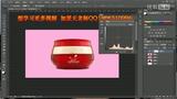 ps教程 ps自学者首选 淘宝美工化妆品产品精修