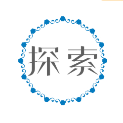 探索研究院 