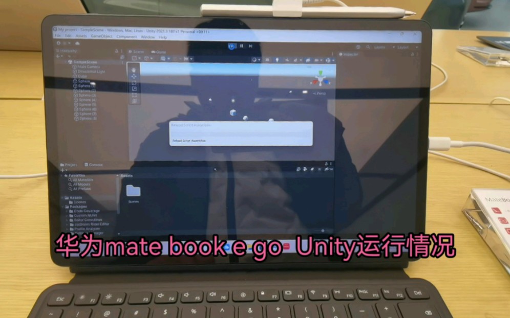 Unity在华为mate book e go运行情况