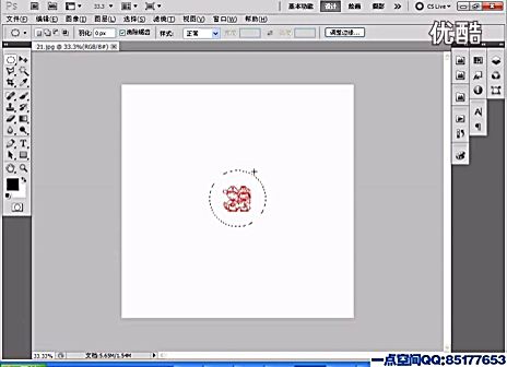 127、ps如何换背景 ps视频教程全集 自学平面设计教程 bb11制作特效字