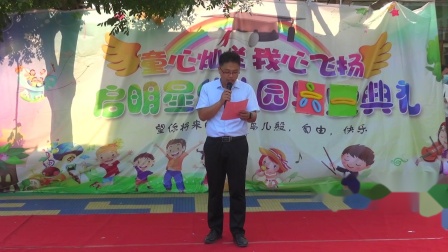 《家长代表讲话》