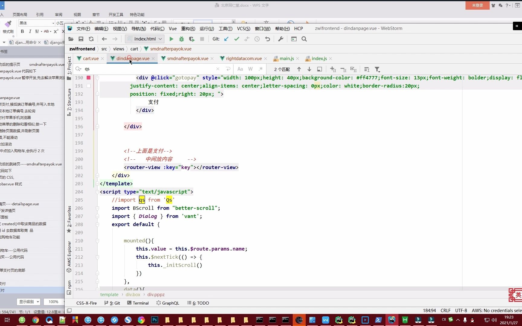 手机购物商城APP和H5.接入微信登陆支付和支付宝支付,vue加django...