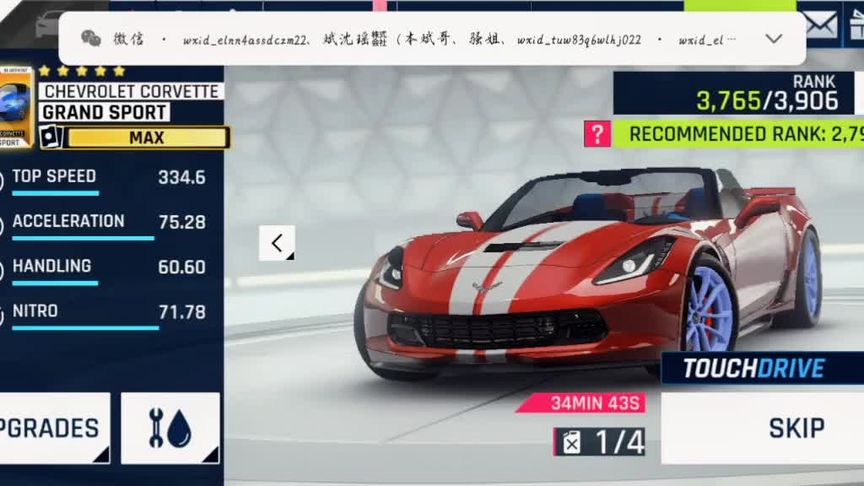 pf不彳亍,跑多人还可