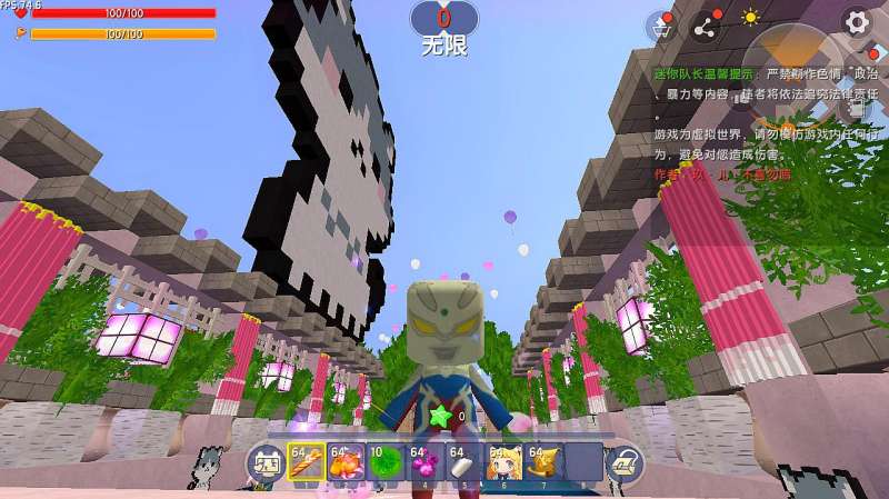 迷你世界:瞬间移动 看不见看不见