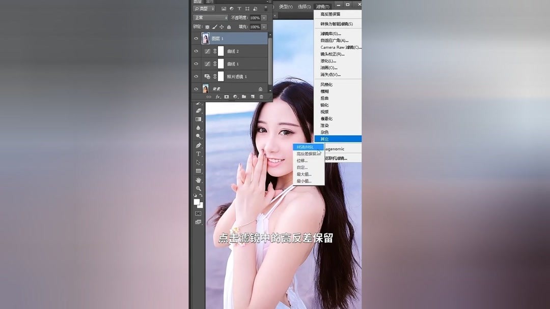 今天教大家如何给女朋友正确修图 步骤: 1⃣照片滤镜→选蓝色→增加...