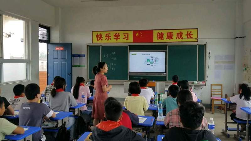 闫馨教学片段《邮票中的数学问题》