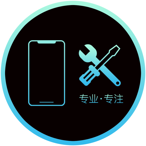 手机亮维修 
