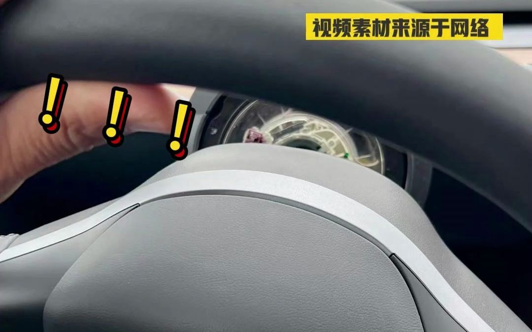 被曝高速上方向盘脱落!特斯拉:全额回购并提供新车