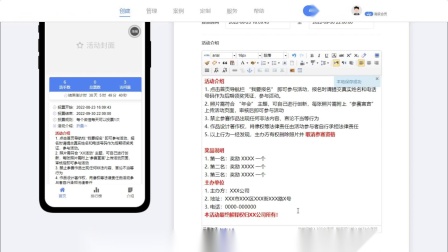 微信投票活动怎么制作?保姆级的教程它来了!
