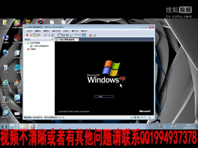 虚拟机安装linux系统视频教程