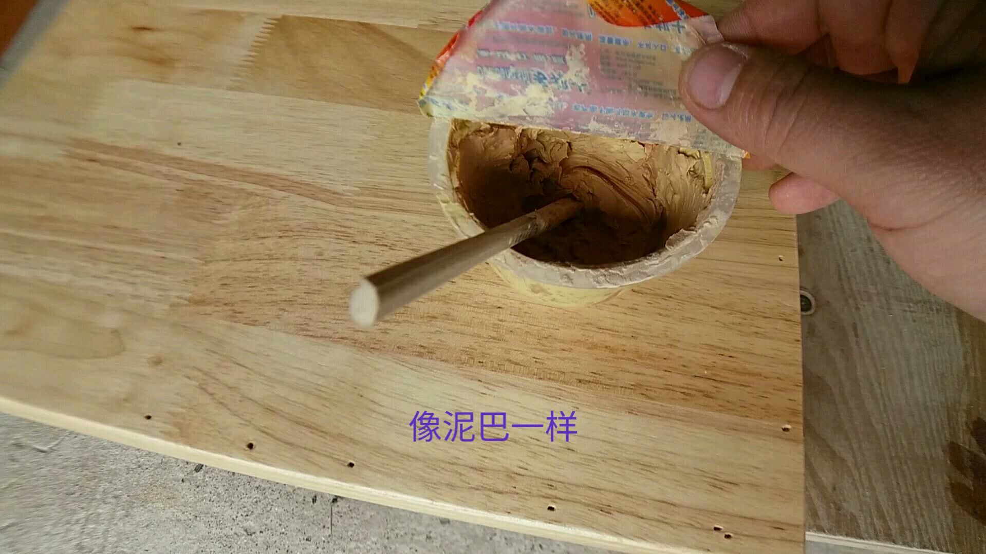 木工小白做漆第二步:刮灰补坑洞,打磨光滑去毛刺