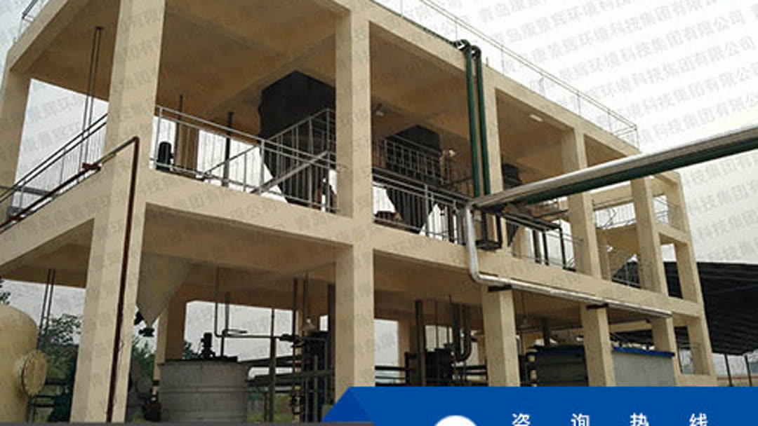 环氧树脂废水 三效蒸发器