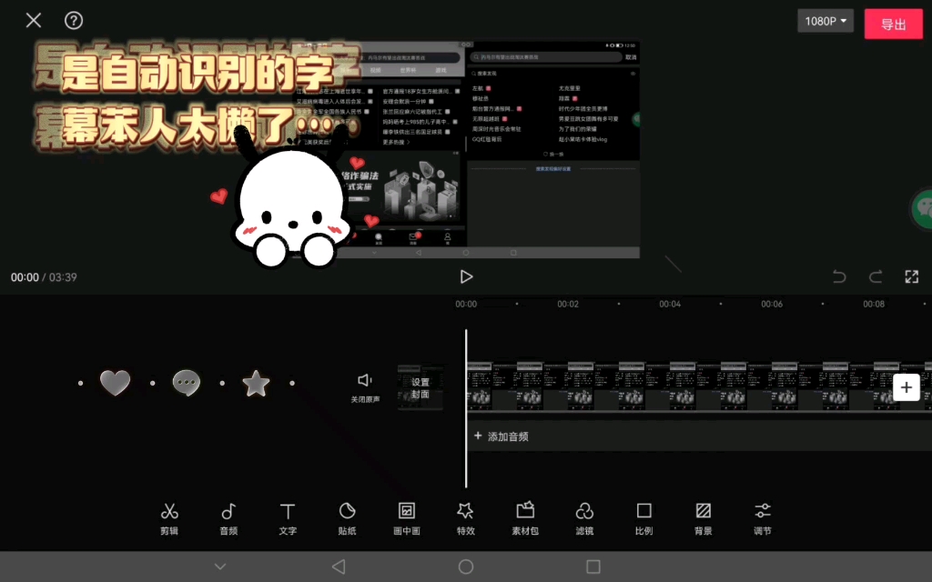 【张函瑞微博reaction】宝唯看四代小朋友好可爱啊!大主唱预备役了!