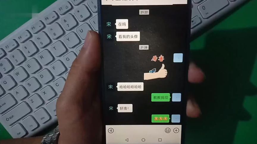 教你设置微信透明文字头像,个性又好玩!