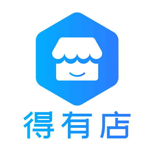 得有店 