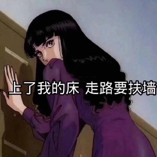 万颂伊伊 