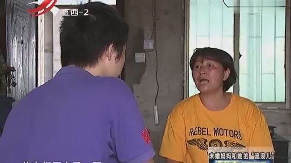 40岁男子流浪街头乞讨,未婚妈妈好心收养,在当地被传为佳话