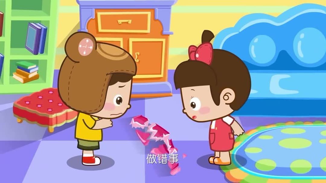 熊孩子三字儿歌 第1集 文明礼仪歌