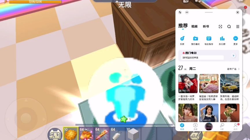 迷你不倒,我们不散!星辰大海