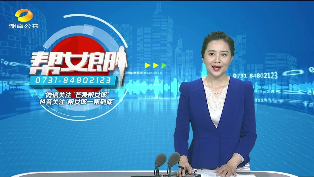 湖南启动“走流程、解难题、优服务”行动