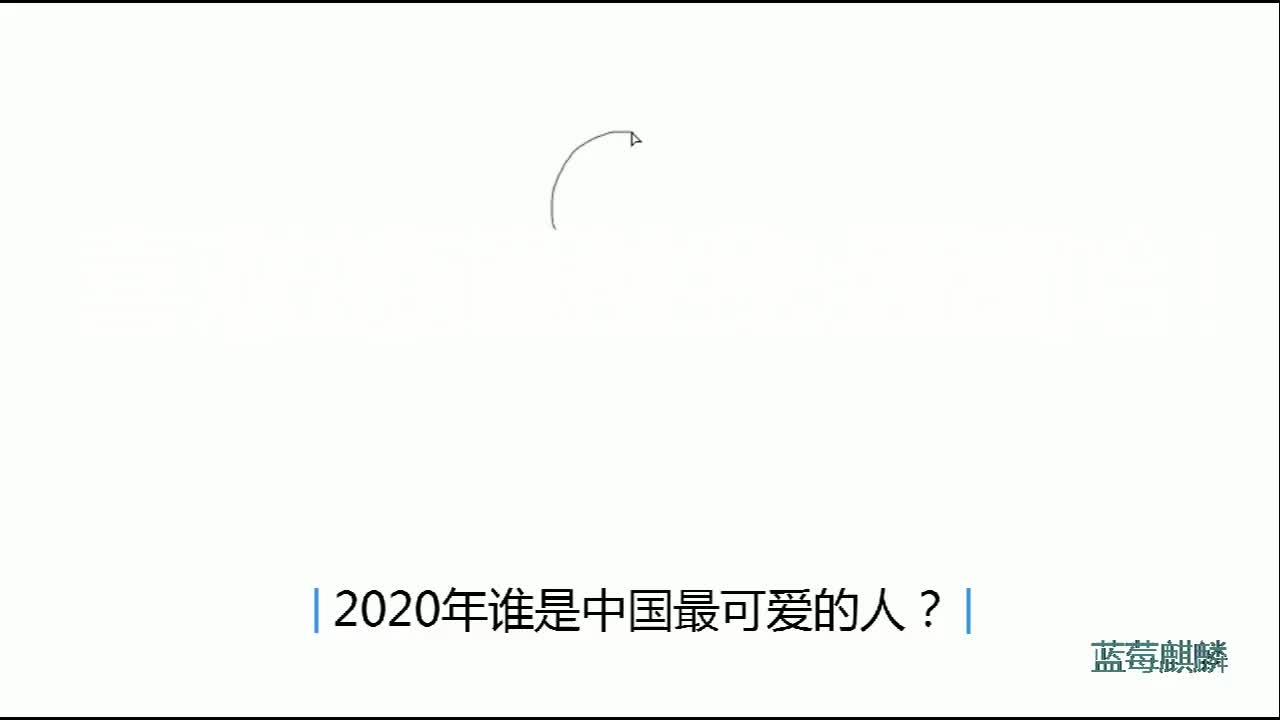 防疫医生卡通画