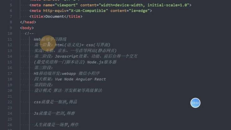 WEB前端零基础学习知识点