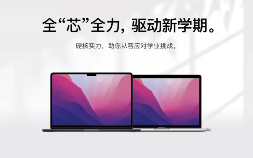 中国矿业大学Apple校园体验中心打卡