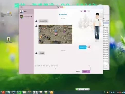 手游布暑搭建架设技术视频教程