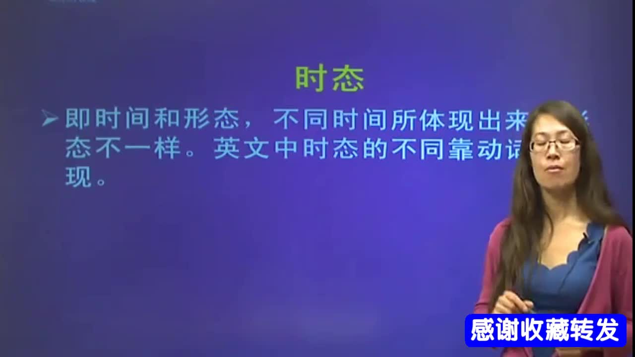 英语语法:时态-现在进行时详解,简单易学
