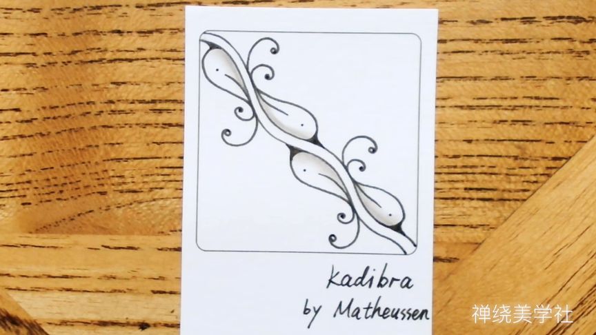 睡前动动笔,祝舒心好眠——简笔画禅绕图样8