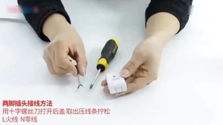 公牛带开关的五孔插座怎么接线?