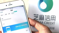 想提高芝麻信用分,别着急,教你3种芝麻信用分提升技巧!