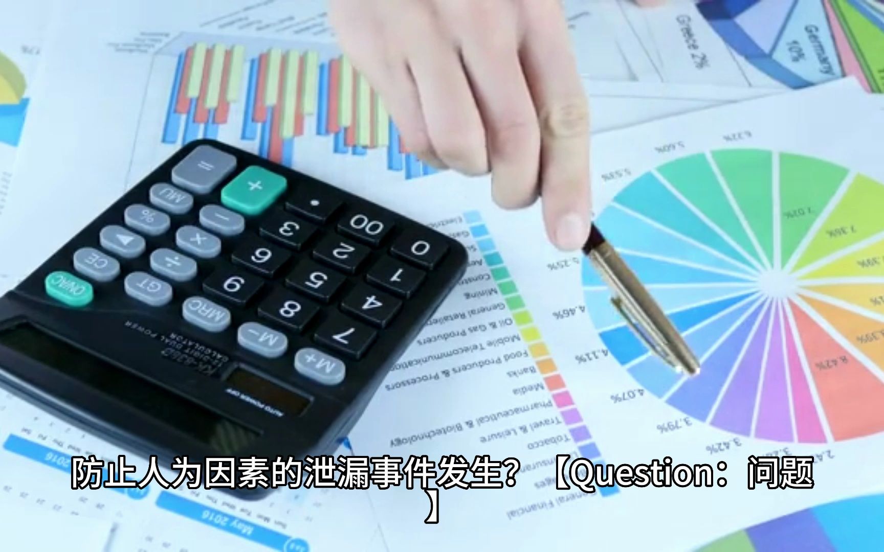 讲故事的艺术,SCQA模型提升产品吸引力