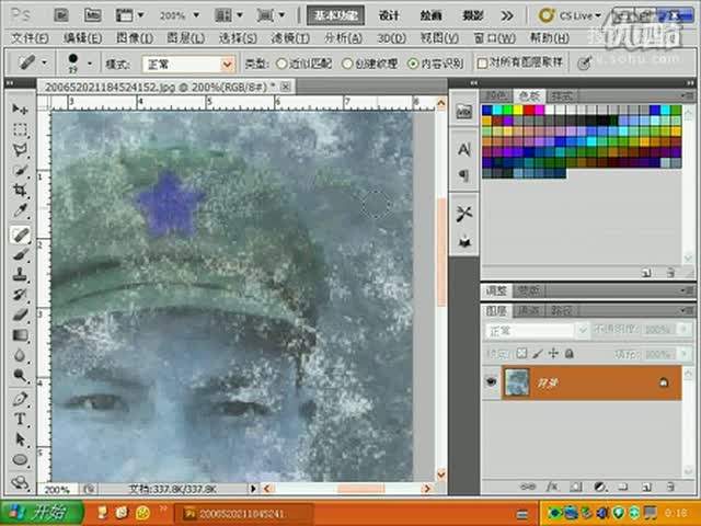 Photoshop CS6 教程十二 PS修补照片的一个小技巧