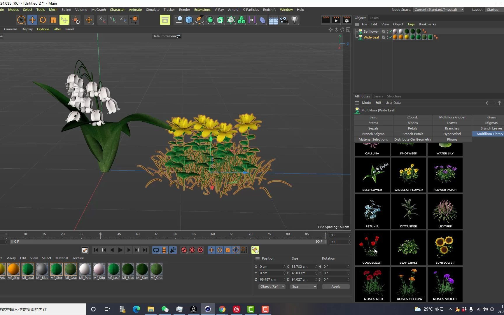 Forester使用小技巧