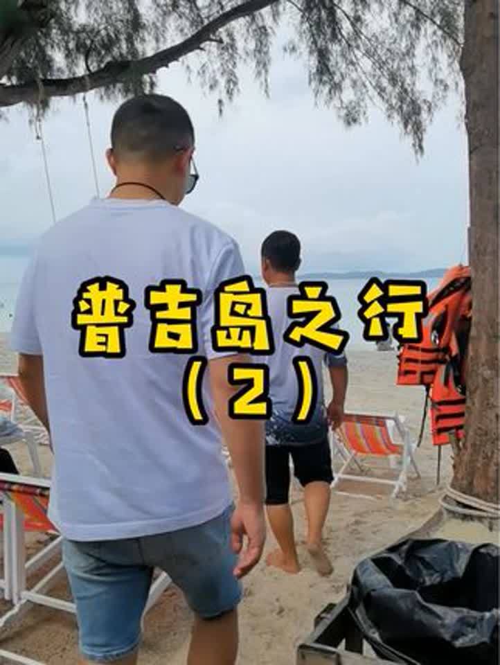 《旅游保证书》里的"不让爸爸抱"实施失效!我猜没有哪个爸爸能抵挡得...