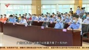广州:启动“一盔一带”安全守护行动