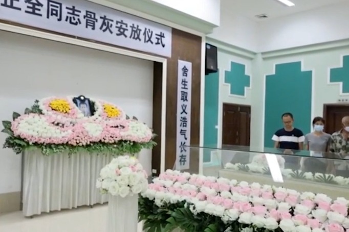 致敬缅怀 江津救人英雄蒋正全