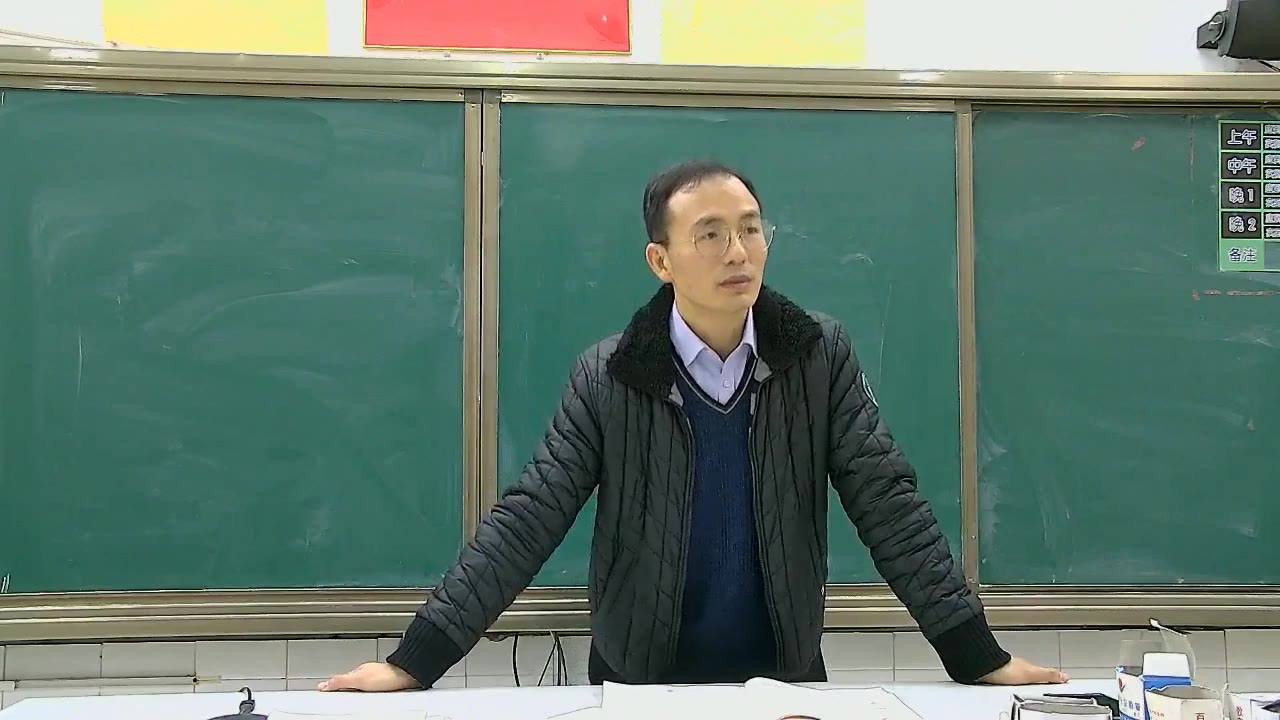 二次函数最值|3.30吕叔湘高二数学网课录像