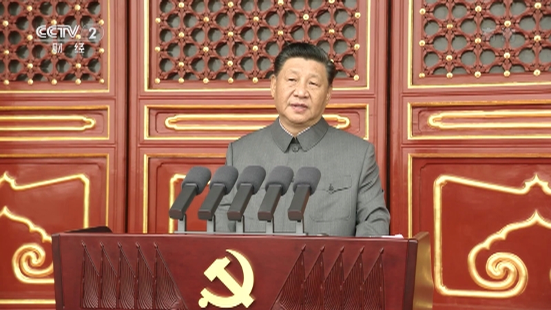 [第一时间]庆祝中国共产党成立100周年大会在天安门广场隆重举行 习...