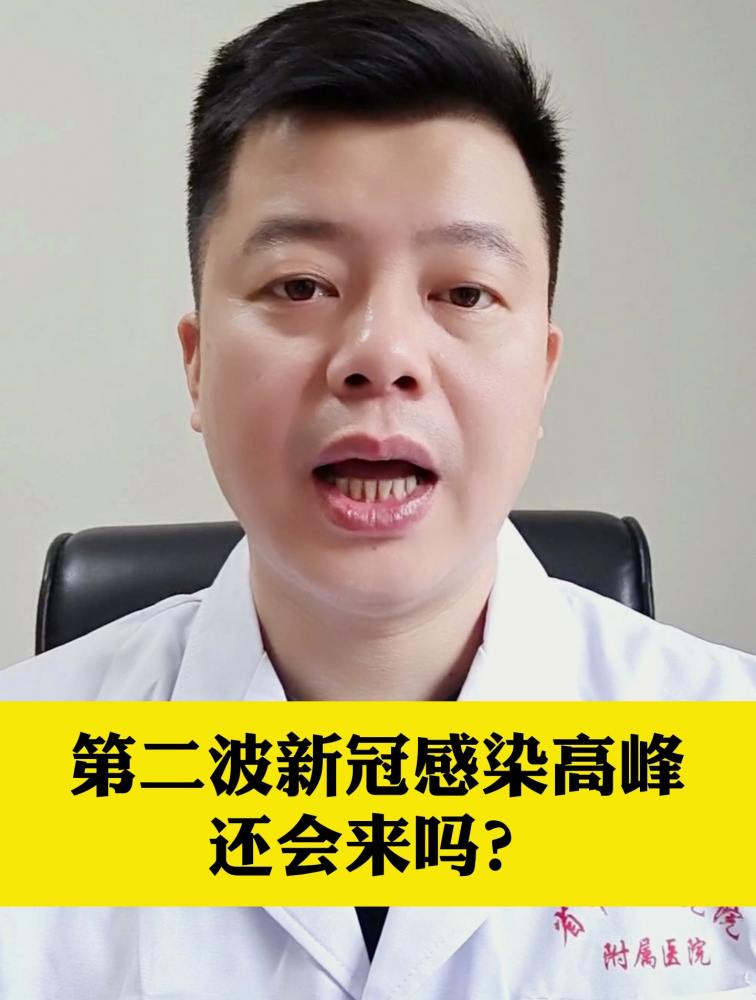 二次感染还会来吗?服用新冠抗病毒药物的好处有哪些