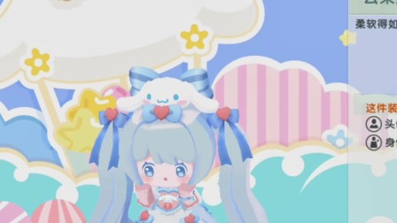 模仿迷你世界皮肤动作第八期:玉桂狗