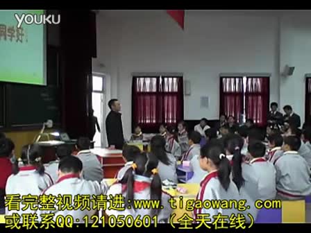 【小学科学】浙江省小学科学网络研修班活动《框架结构》.
