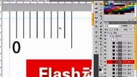 PS名片06制作标尺