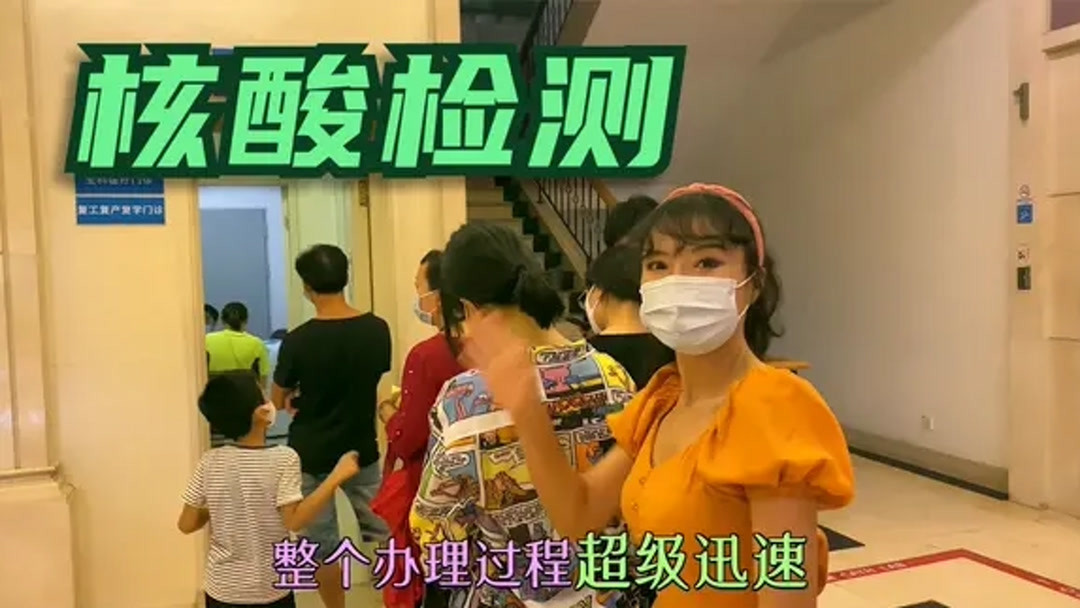 手把手教你!核酸检测原来这么简单