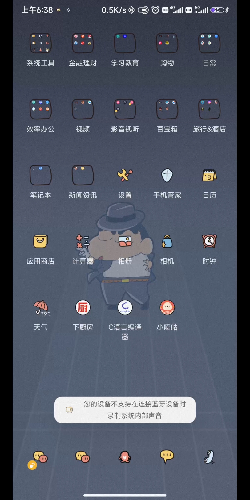 c语言编辑器手机版