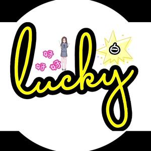 三好老师lucky白 