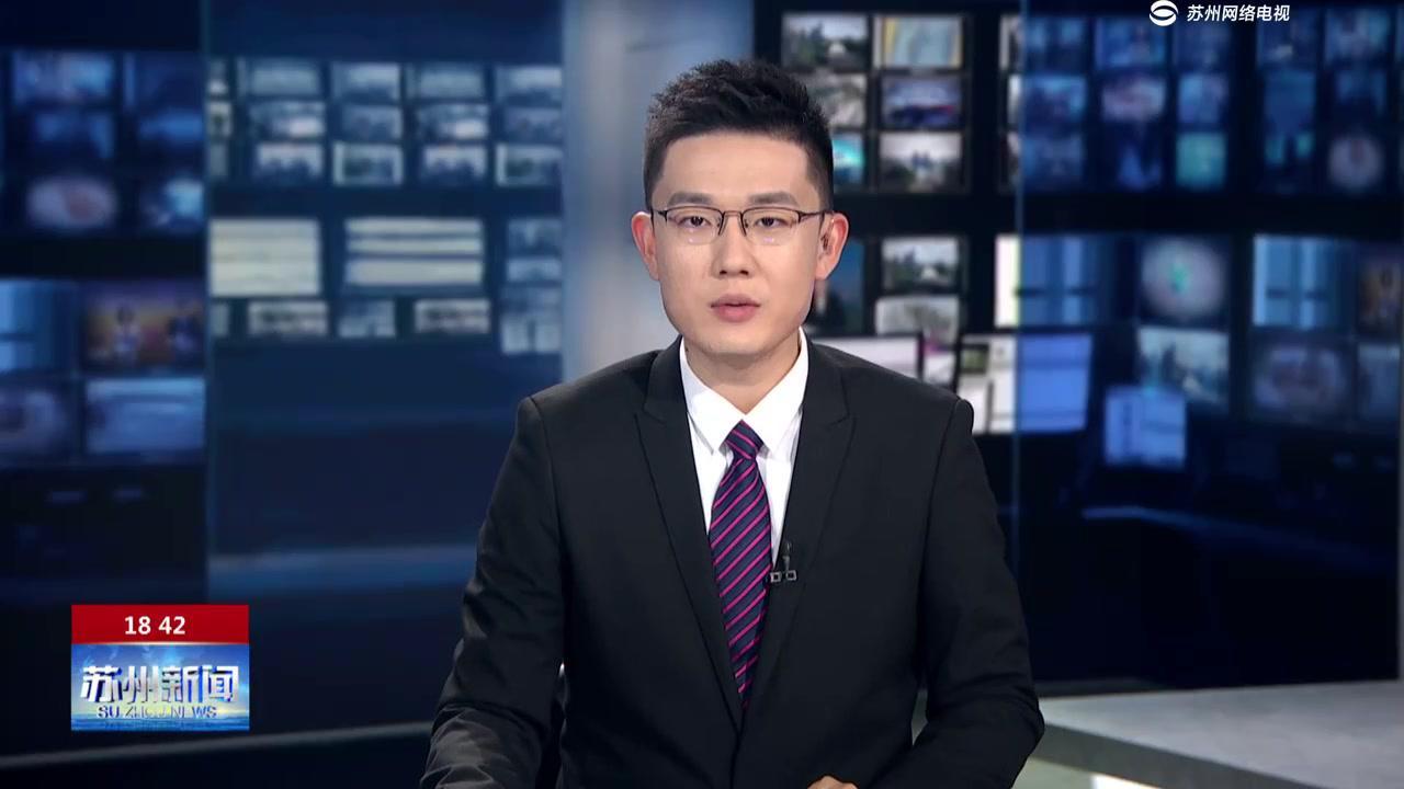 苏州:构建"家门口"的文明实践圈