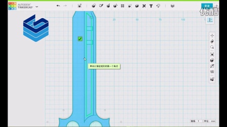 3d打印钥匙 Tinkercad建模设计